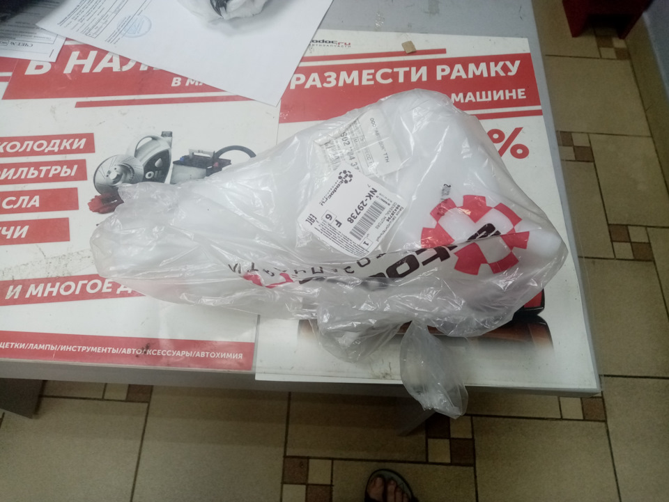 Запчасти — Daewoo Nexia (N150), 1,5 л, 2010 года | запчасти | DRIVE2