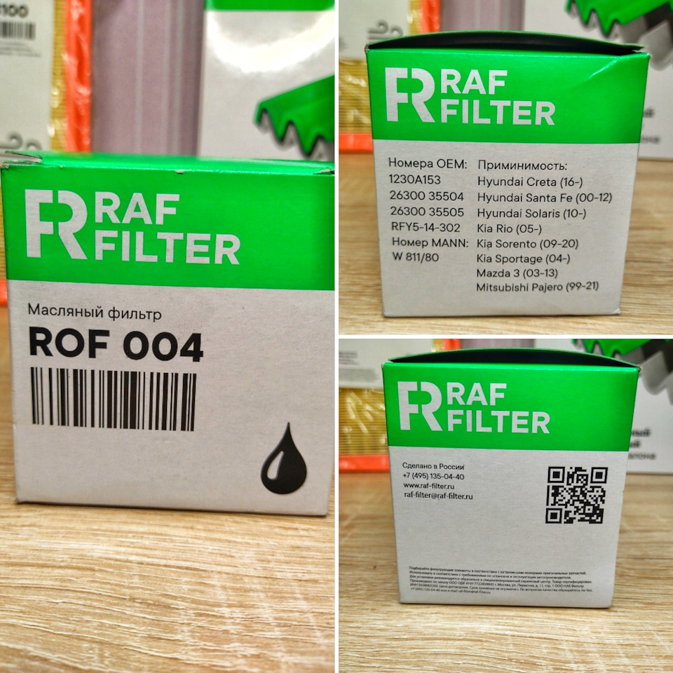 1230A153 Фильтр масляный Mitsubishi | Запчасти на DRIVE2