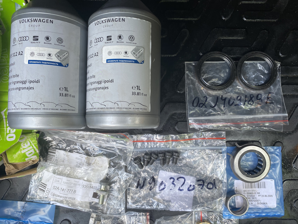 02A141777B Болт регулировочный сцепления VAG VAG | Запчасти на DRIVE2