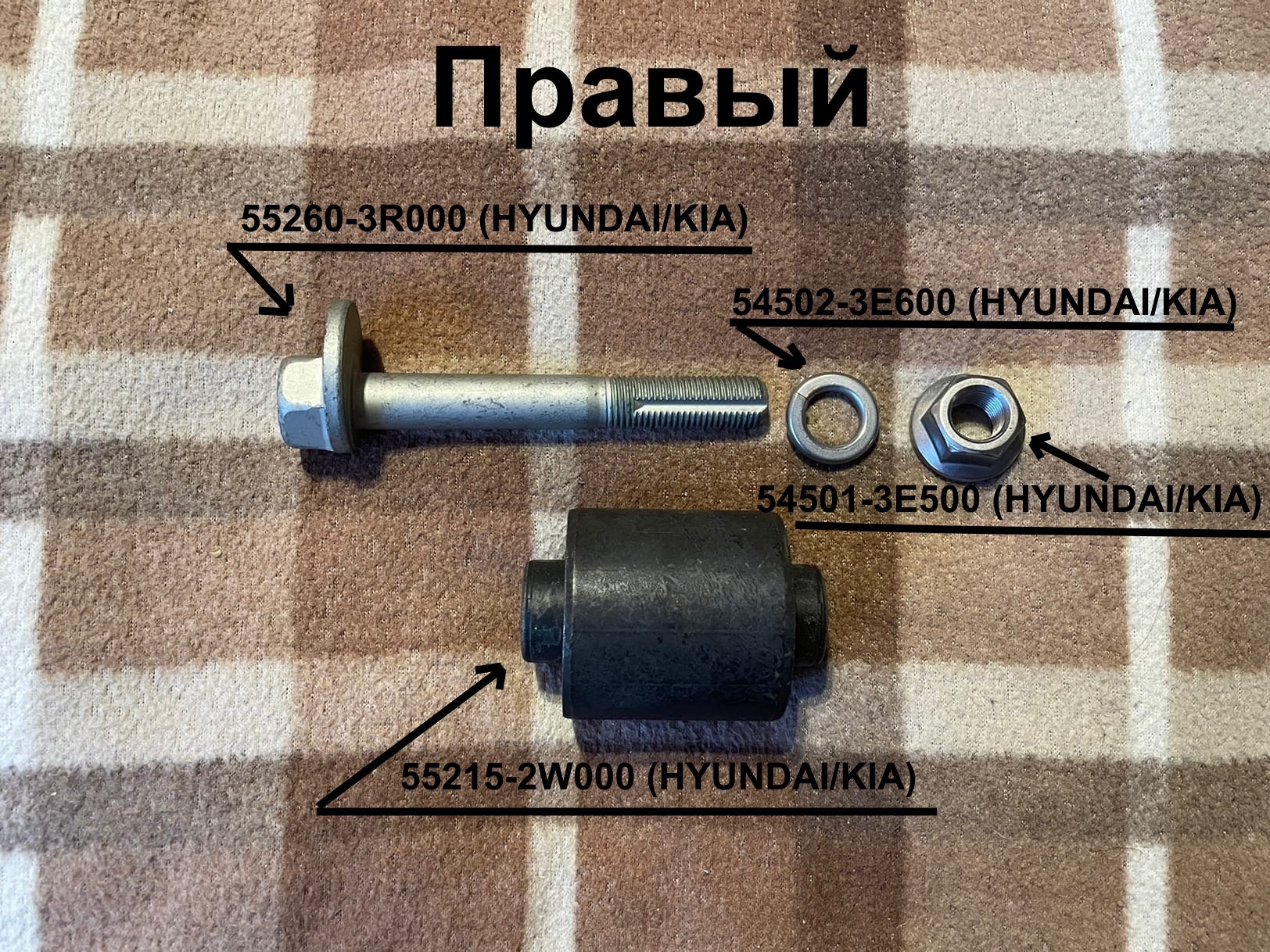 Замена задних развальных болтов, рычагов, салейнтблоков и пружин на Kia ...