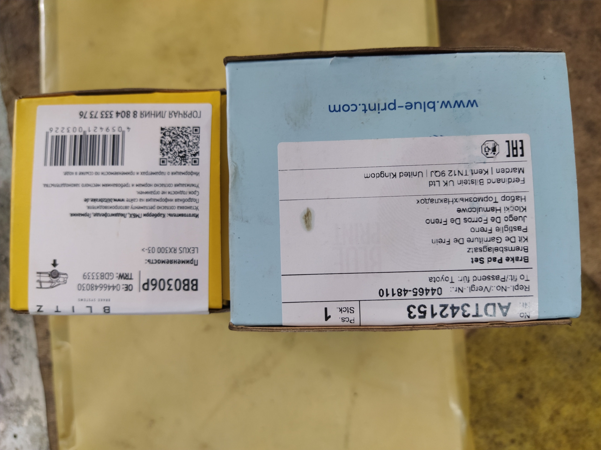 Немного прикупился… — Lexus RX 400h (2G), 3,3 л, 2006 года | расходники ...