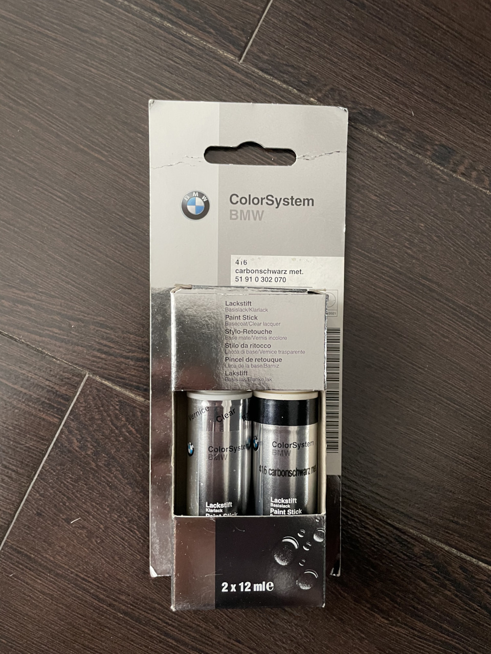 Подарю — BMW 5 series (F10), 4,4 л, 2010 года | аксессуары | DRIVE2