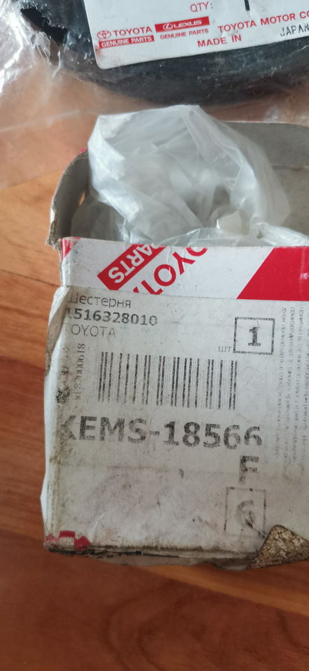 1516328010 Комплект цепи ГРМ 1ZR, 2ZR TOYOTA LEXUS | Запчасти на DRIVE2