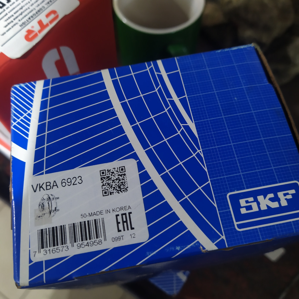 VKBA6923 Комплект подшипника ступицы колеса SKF | Запчасти на DRIVE2