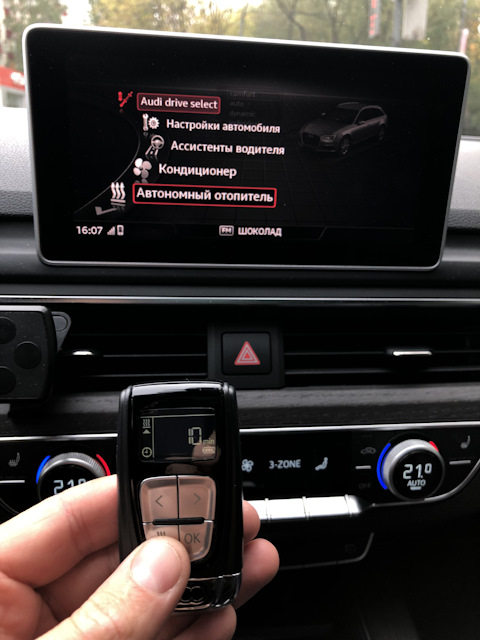 8E0820036 Клапан магнитный VAG | Запчасти на DRIVE2