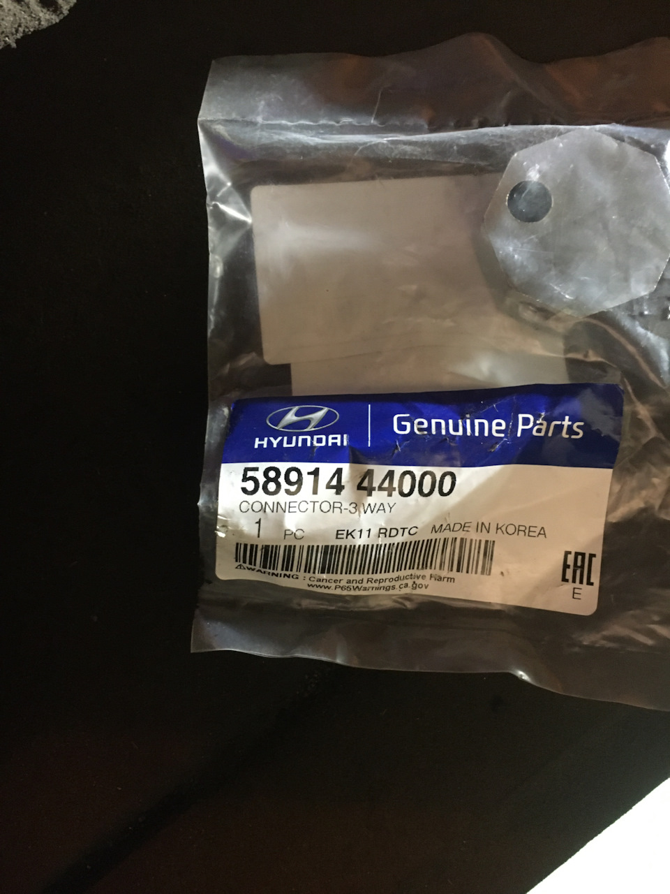 5891444000 Штуцер тормозной системы KIA HYUNDAI | Запчасти на DRIVE2