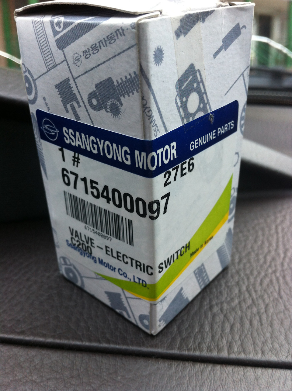 6715400097 Клапан электрический SSANG YONG | Запчасти на DRIVE2