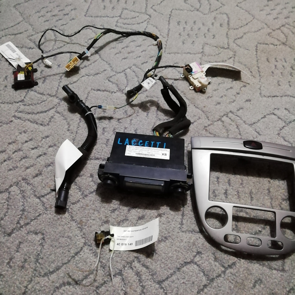 Гранаты — Opel Vectra C, 2,2 л, 2003 года | запчасти | DRIVE2