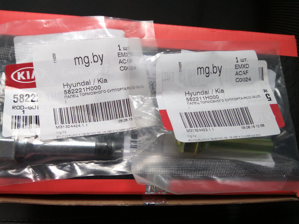 Ручник. Замена барабанных колодок. — KIA Sportage (3G), 2 л, 2013 года ...