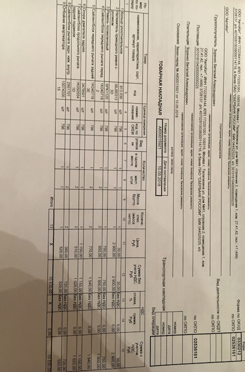 2991701 Сайлентблок рычага подвески LEMFORDER | Запчасти на DRIVE2