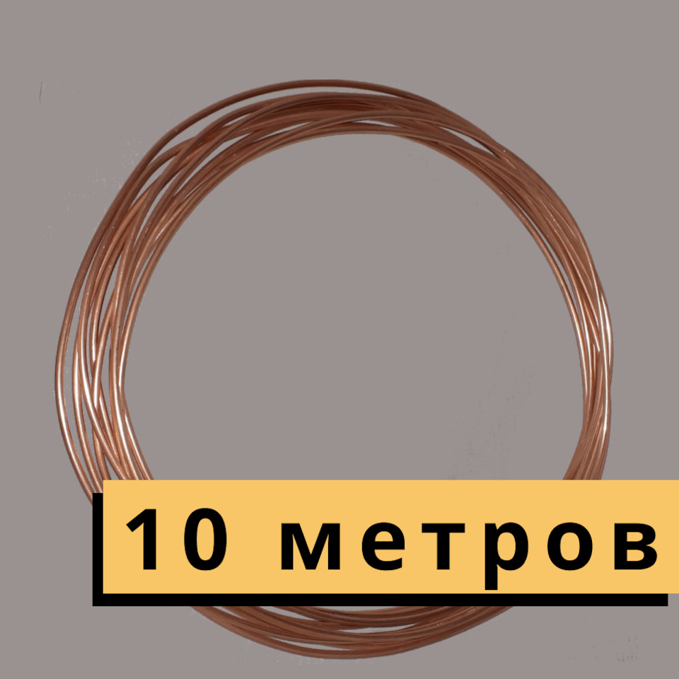 Тормозная трубка PATRON Медная тормозная трубка 10 метров 20 метров ...