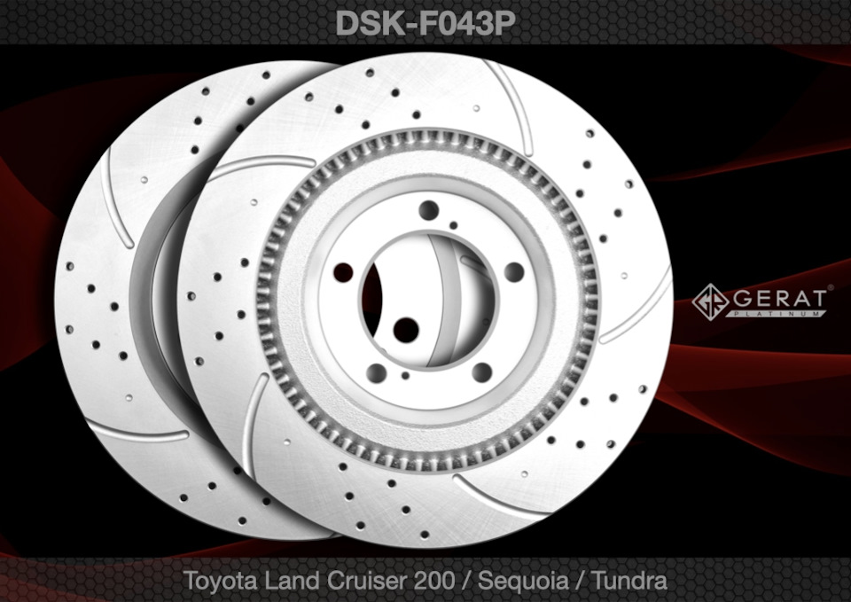 Тормозные диски на Toyota LC200 — Gerat на DRIVE2