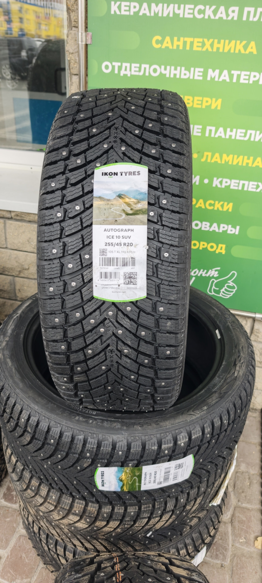 Ikon Autograph Ice 10 SUV | Шины на DRIVE2