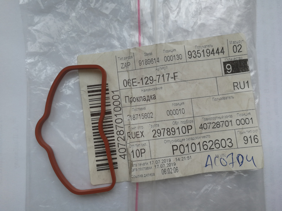 Замена маслоотделителя, термостата, чистка форсунок, компрессора ...