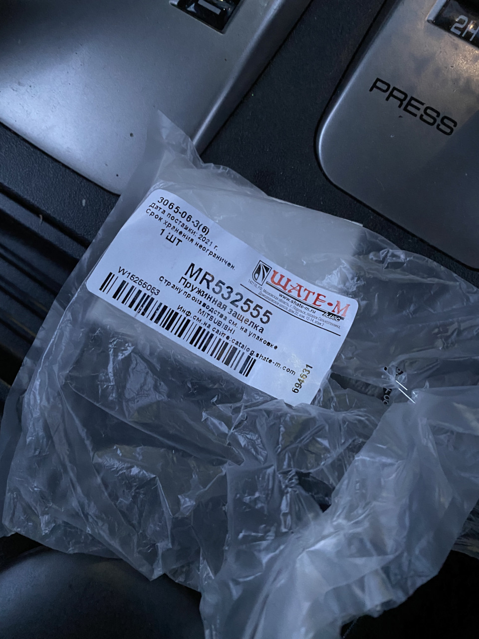 MR532555 РУЧКА БАРДАЧКА PAJERO IV Mitsubishi | Запчасти на DRIVE2