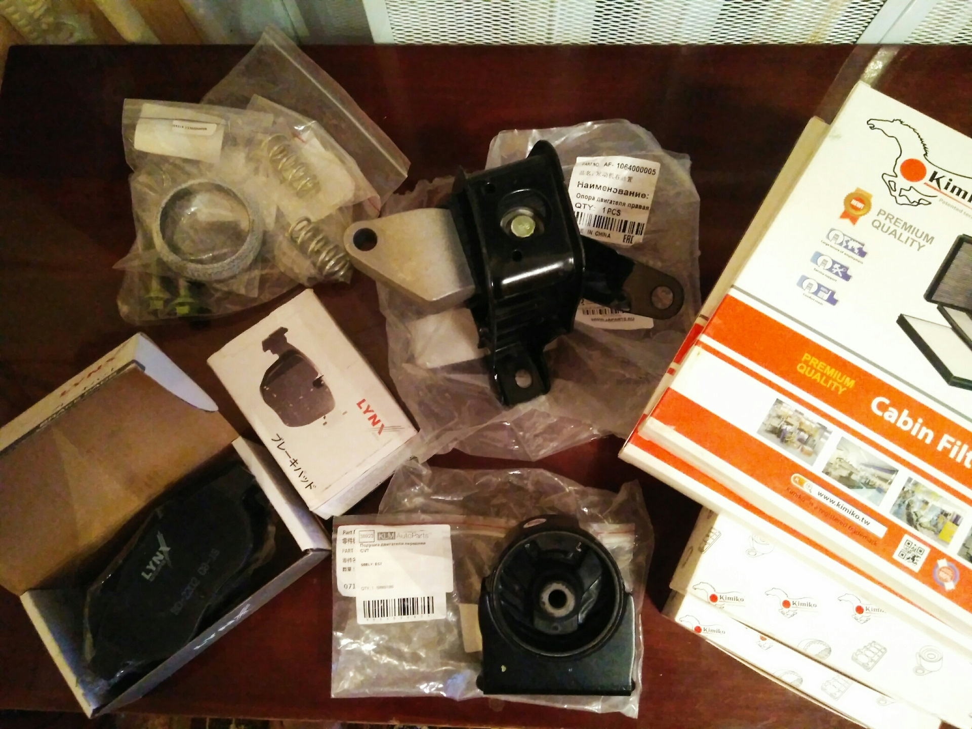 Получил запчасти — Geely Emgrand EC7 FE-1, 1,8 л, 2013 года | запчасти ...