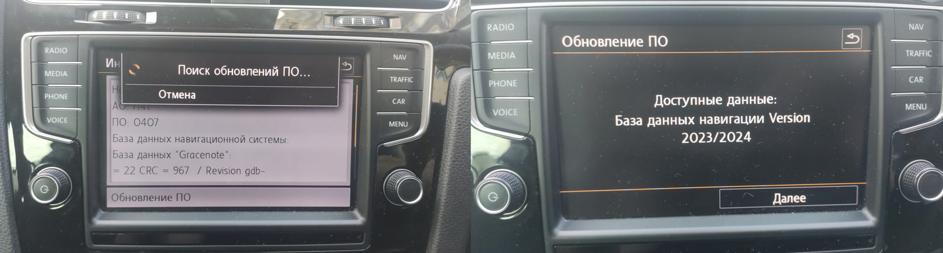 Конвертируем японский Discover Pro MHIG_JP_VW_S0227, MHIG_JP_VW_S0240 ...