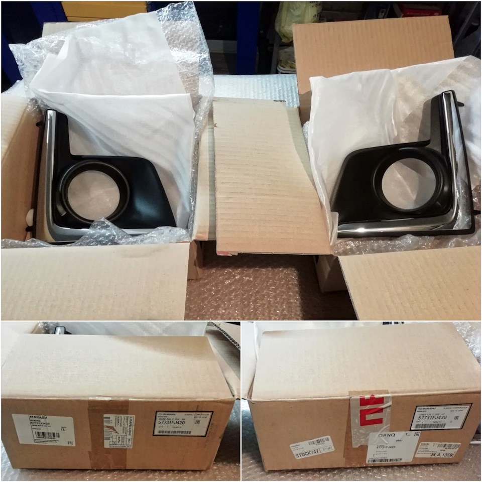 Бампер XV 2016, птф, накладки — Subaru XV (1G), 2 л, 2014 года ...