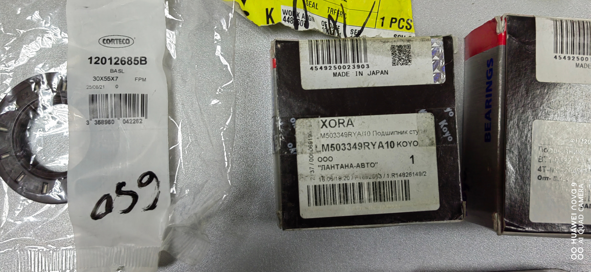 АКПП снова встала в строй. — Chevrolet Captiva (1G), 2,4 л, 2012 года ...