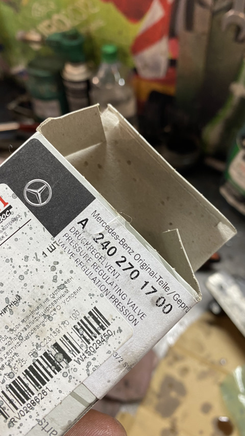 A2402701700 Соленоид гидроблока акпп Mercedes | Запчасти на DRIVE2