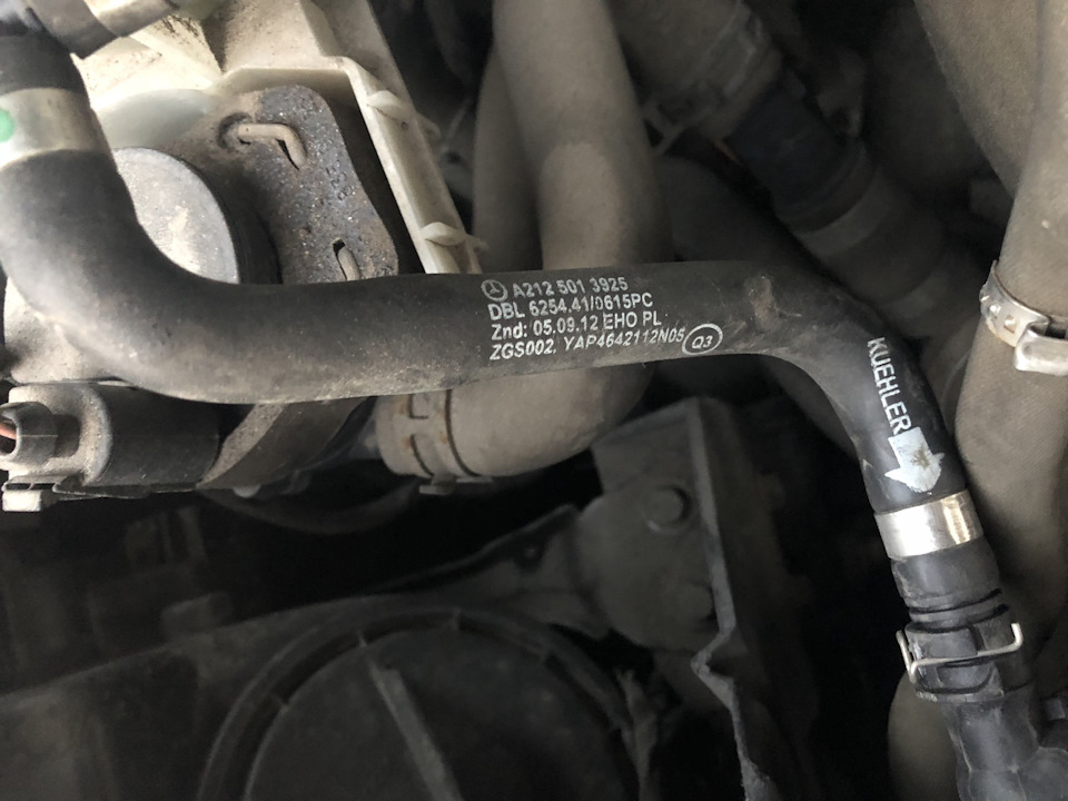 A2125013925 Трубка вентиляции бачка радиатора Mercedes | Запчасти на DRIVE2