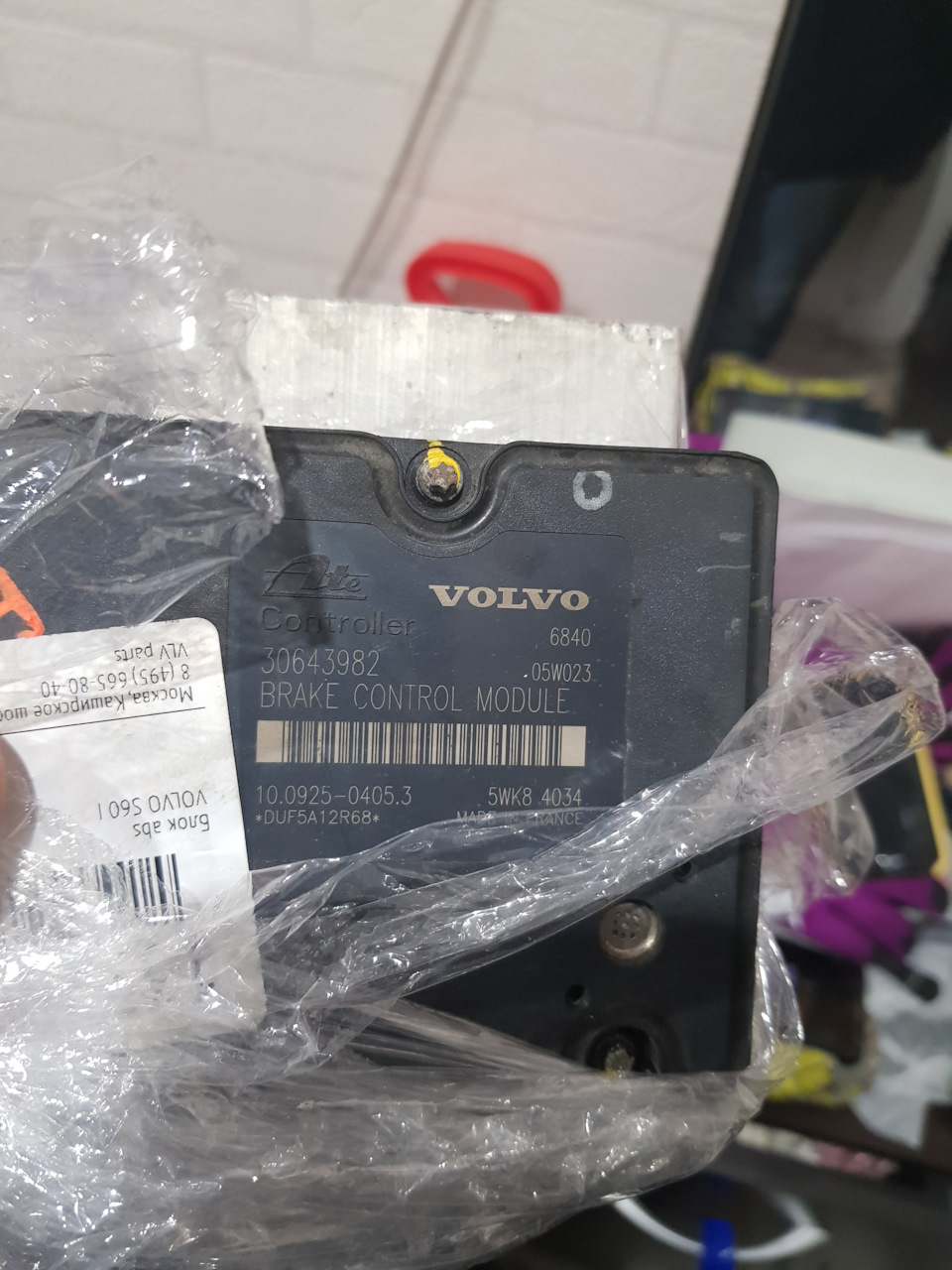 30643982 Блок ABS P30643979 10020404144 10092504053 Volvo XC90 XC 90 ...