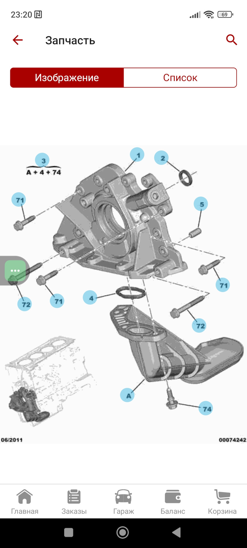 Замена муфты VVT, уплотнения масло насоса и ТО — Citroen C5 (2G), 2 л ...