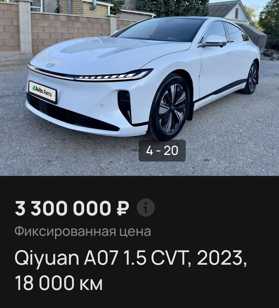 Продажа Qiyuan A07 — Changan Qiyuan A07, 1,5 л, 2023 года | продажа машины | DRIVE2
