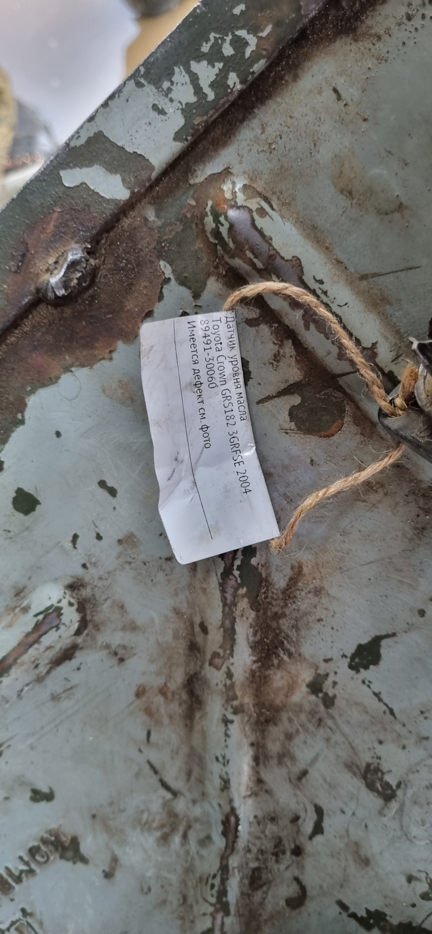 8949130060 Датчик уровня масла TOYOTA LEXUS | Запчасти на DRIVE2