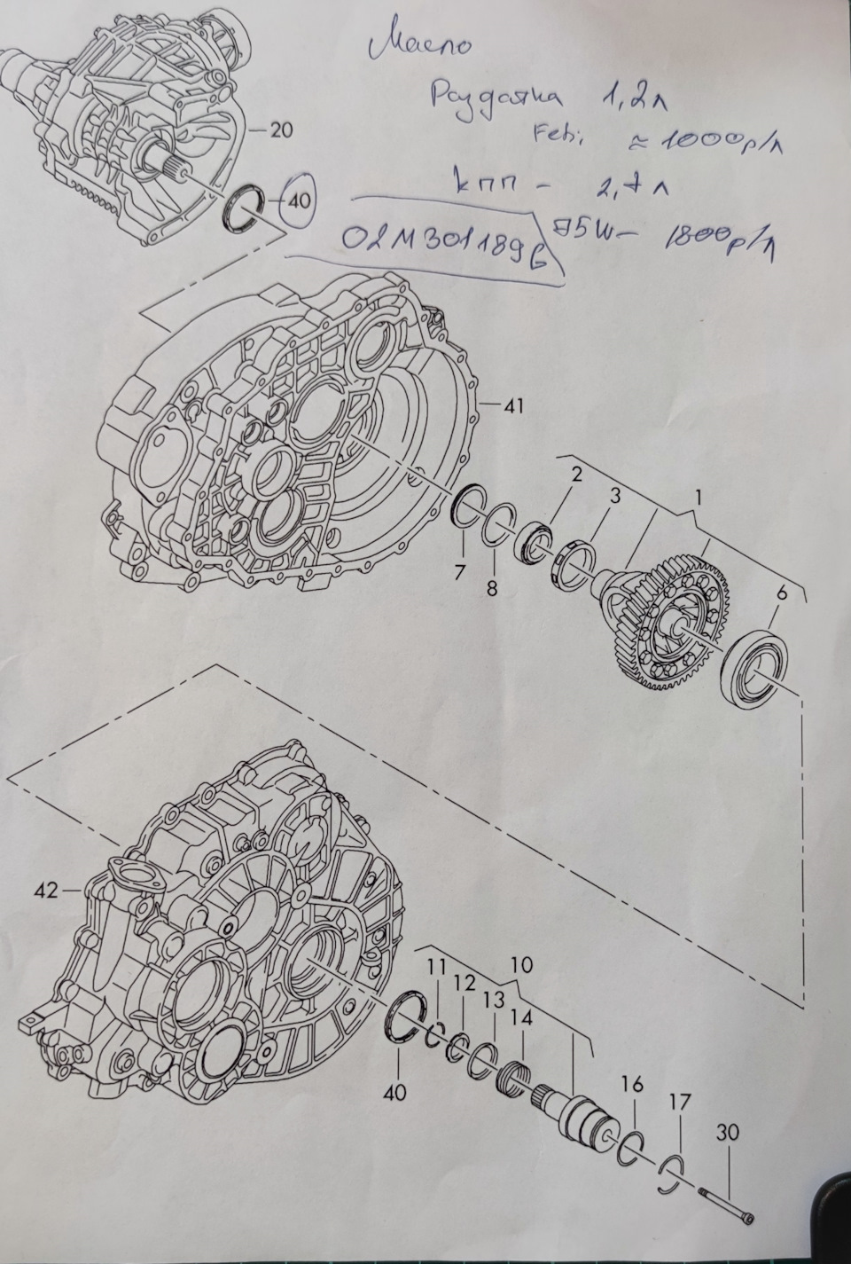 Замена сальников раздатки T5 4motion — Volkswagen Caravelle (T5), 2 л ...
