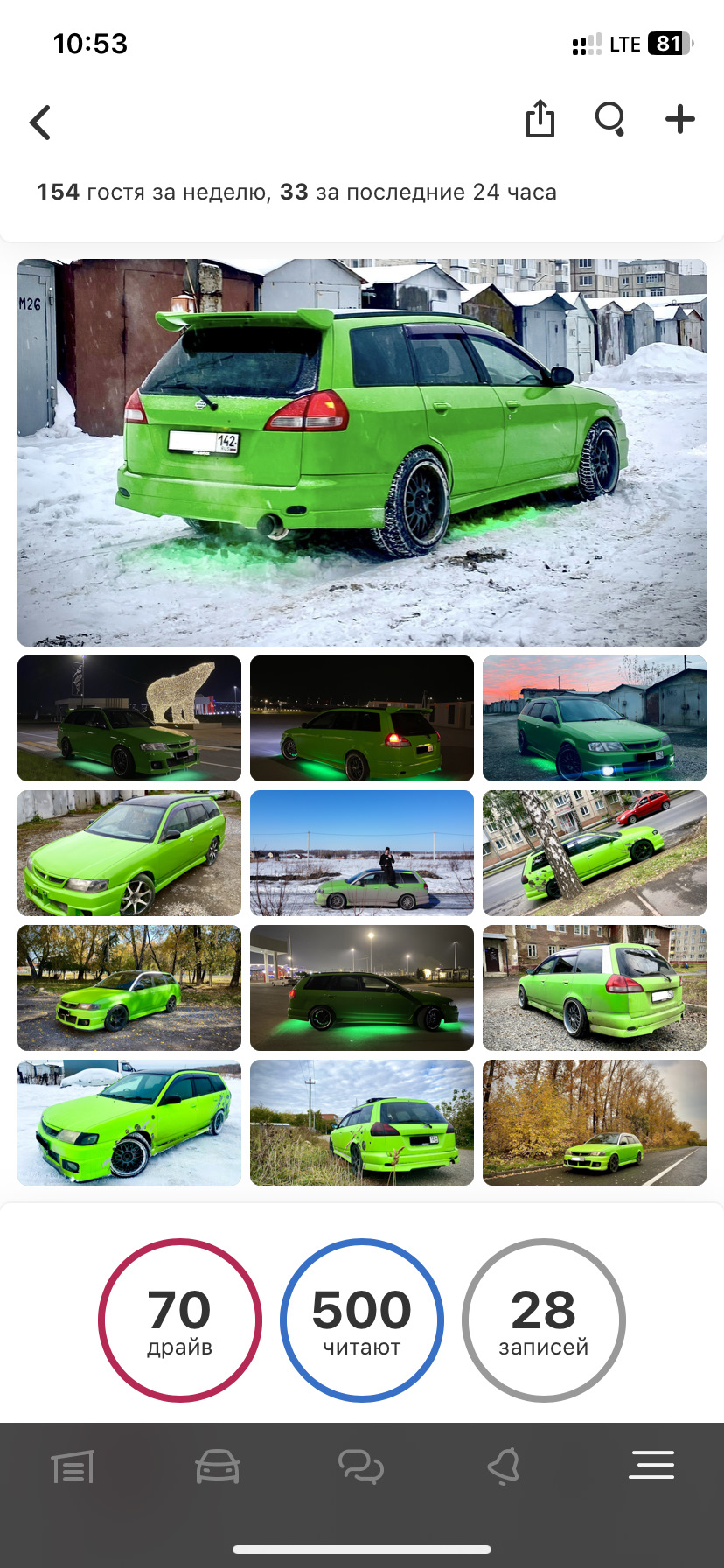 Топ Drive2 . Пост наблюдение. — Nissan Wingroad (Y11), 2000 года | наблюдение | DRIVE2