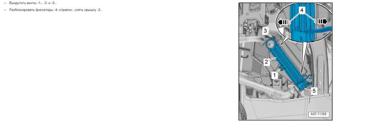 Радиатор отопителя системы VALEO — 265000 км. — Skoda Octavia A7 Mk3, 1 ...