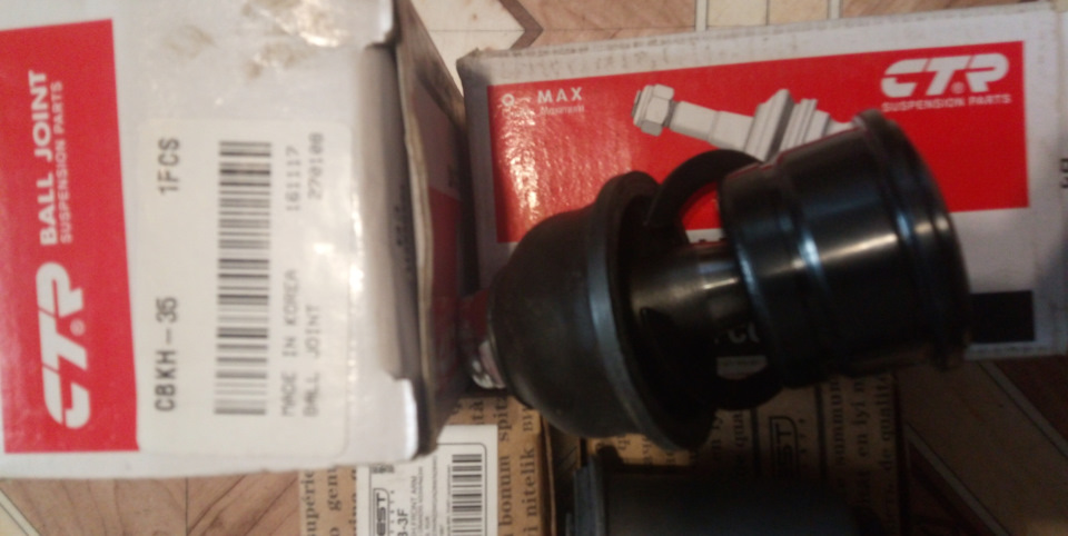 Передняя подвеска. — Mitsubishi Chariot (2G), 2 л, 2000 года | расходники | DRIVE2