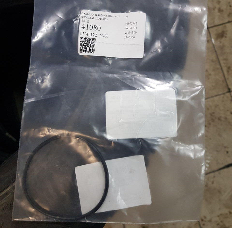 Прокладка трамблёра — Opel Astra G, 1,6 л, 2000 года | запчасти | DRIVE2