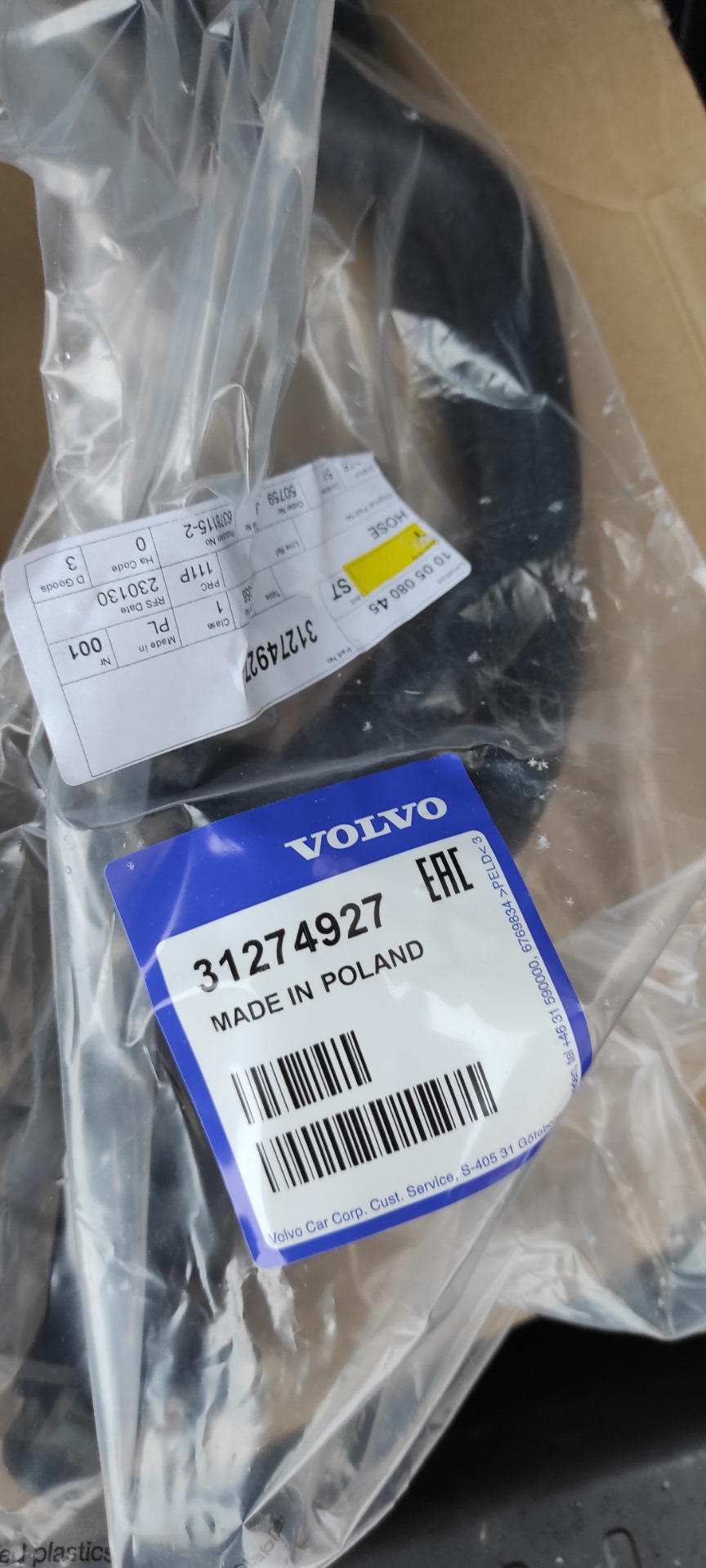 31274927 шланг Volvo | Запчасти на DRIVE2