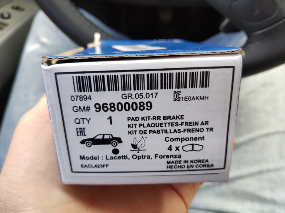 96800089 Колодки тормозные дисковые задние / Chevrolet Lacettti 03~ GM ...