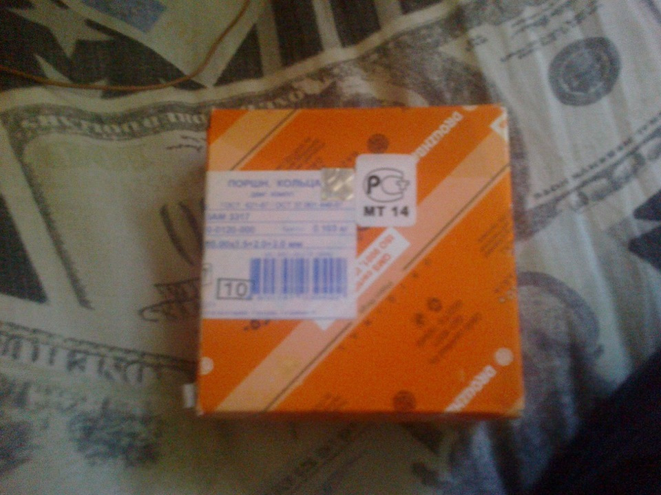 Подготовка к ремонту 2 часть — Volvo S80 (2G), 3,2 л, 2007 года ...