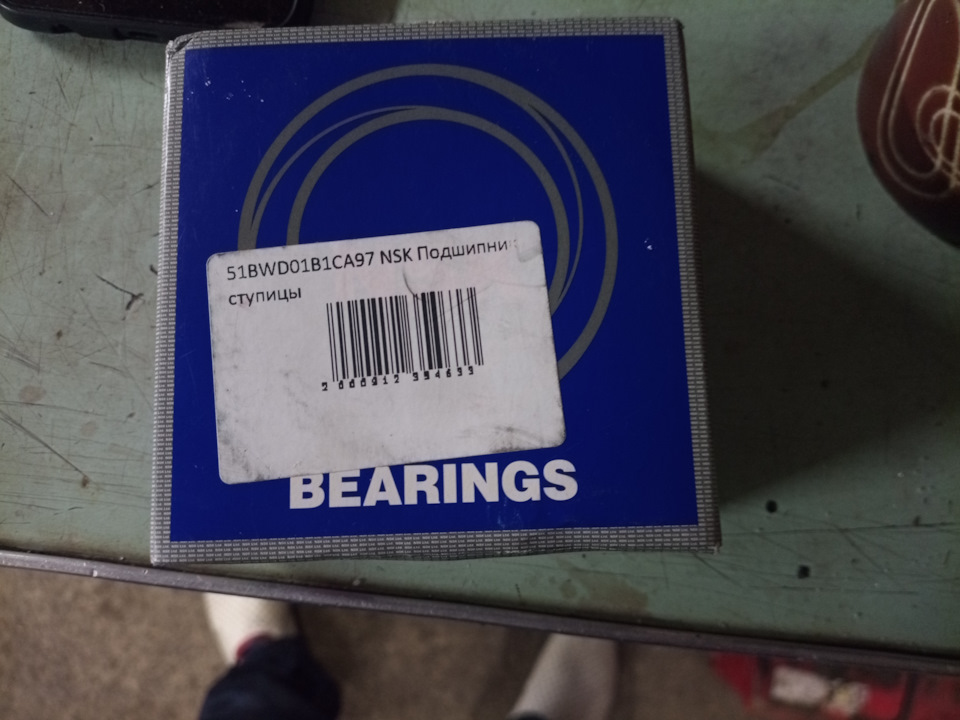 51BWD01B1CA97 Подшипник FR ступицы CR-V RE# 08-/ELYSION/ODYSSEY LHD 04 ...