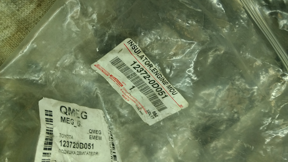 4832217 Датчик вкл задних фонарей STOP / 04~ Ford | Запчасти на DRIVE2