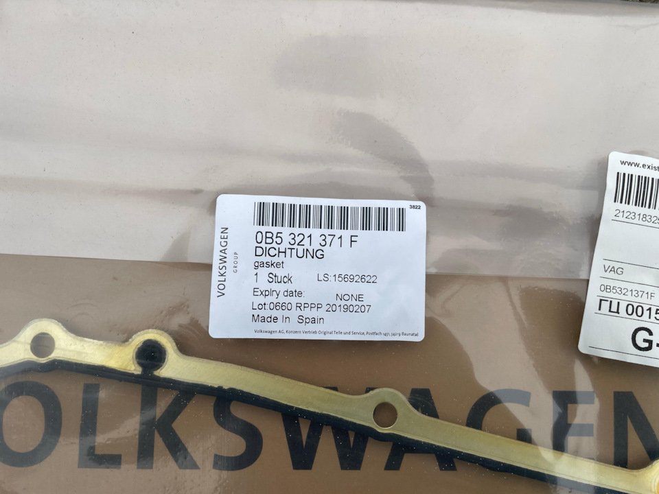 Что нужно для замены масла в КПП — Audi Allroad (C7), 3 л, 2014 года ...