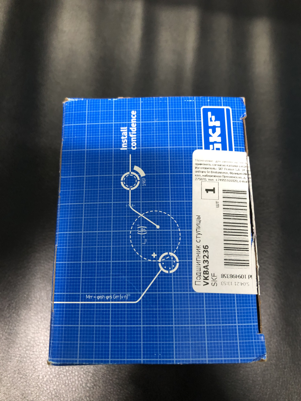 VKBA3236 Комплект подшипника ступицы колеса SKF | Запчасти на DRIVE2