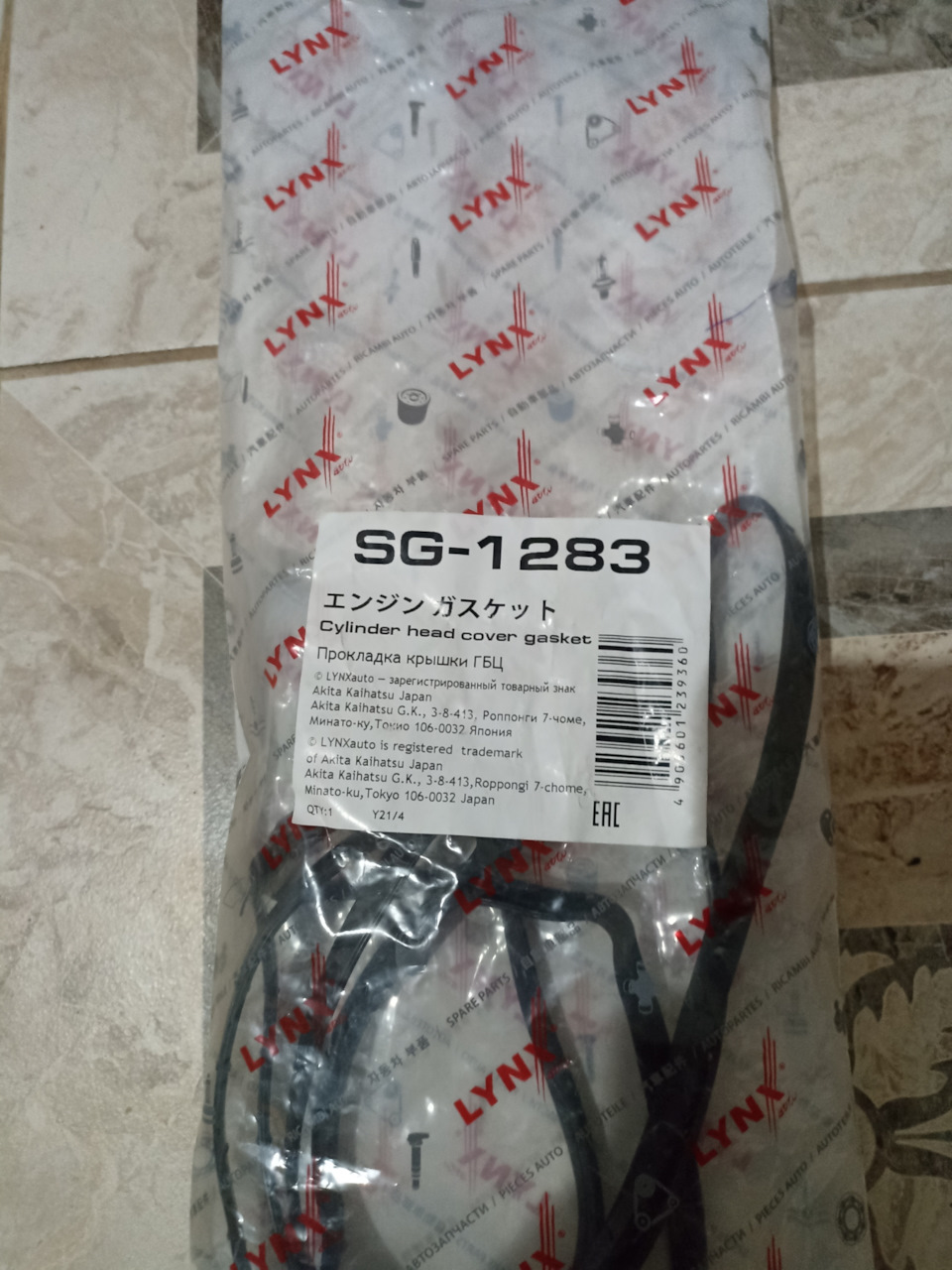 SG1283 Прокладка крышки ГБЦ LYNXauto | Запчасти на DRIVE2