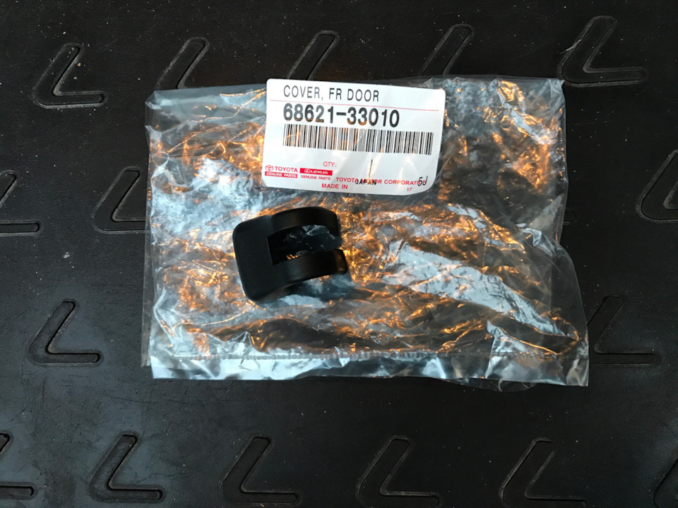 6862133010 Крышка TOYOTA LEXUS | Запчасти на DRIVE2