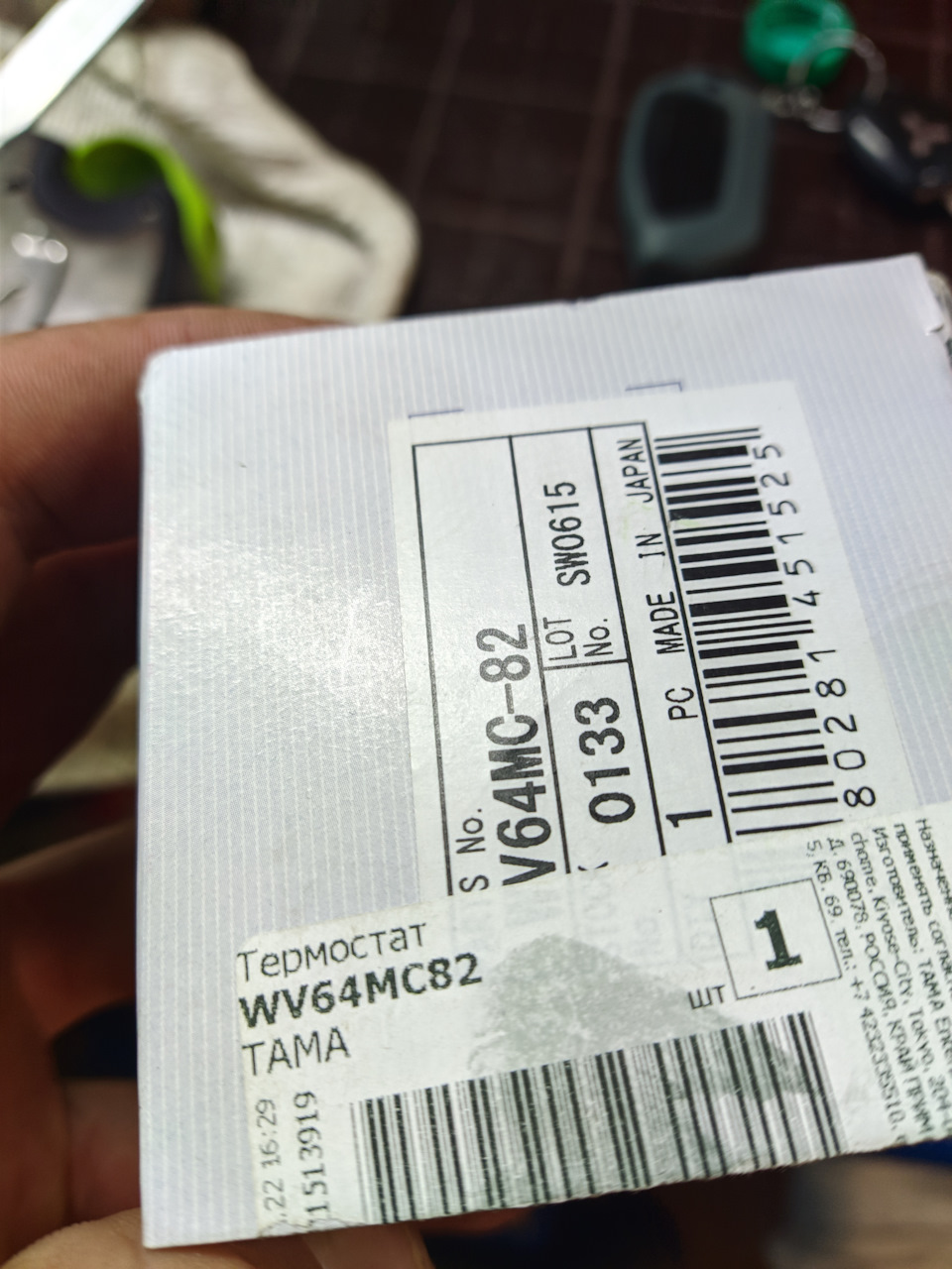 WV64MC82 Термостат на 82°С TAMA | Запчасти на DRIVE2