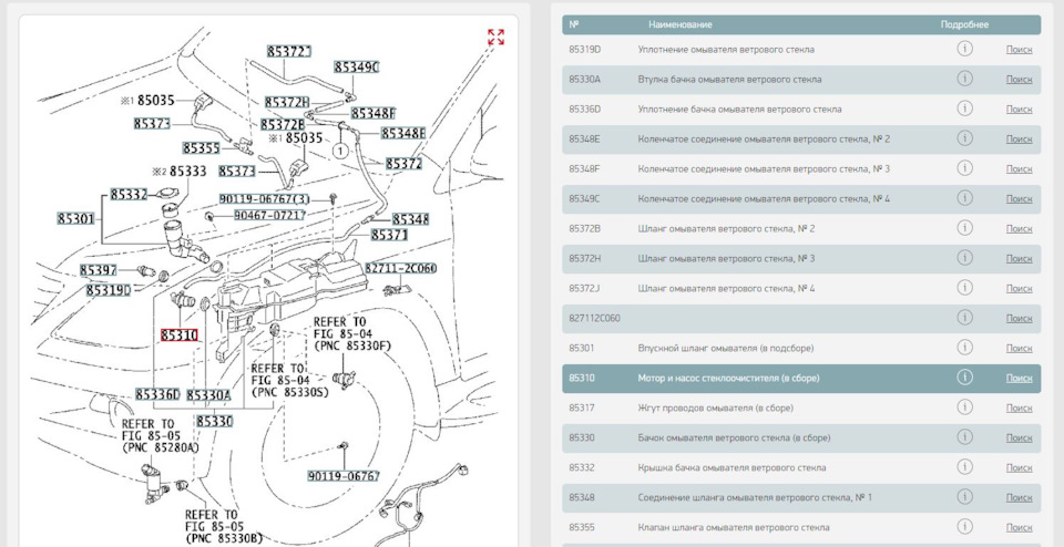 9046707217 Крепеж TOYOTA LEXUS | Запчасти на DRIVE2