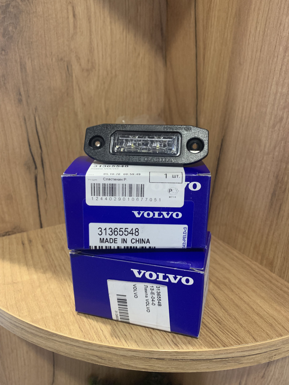 31365548 Лампа LED Volvo | Запчасти на DRIVE2