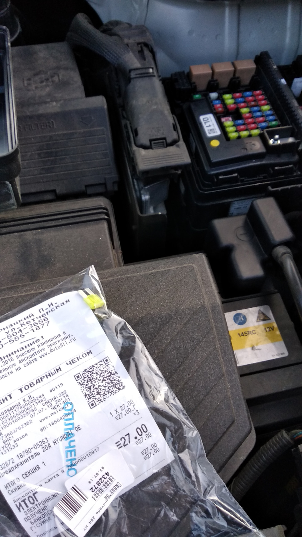 1879005263 ПРЕДОХРАНИТЕЛЬ 20А KIA HYUNDAI | Запчасти на DRIVE2