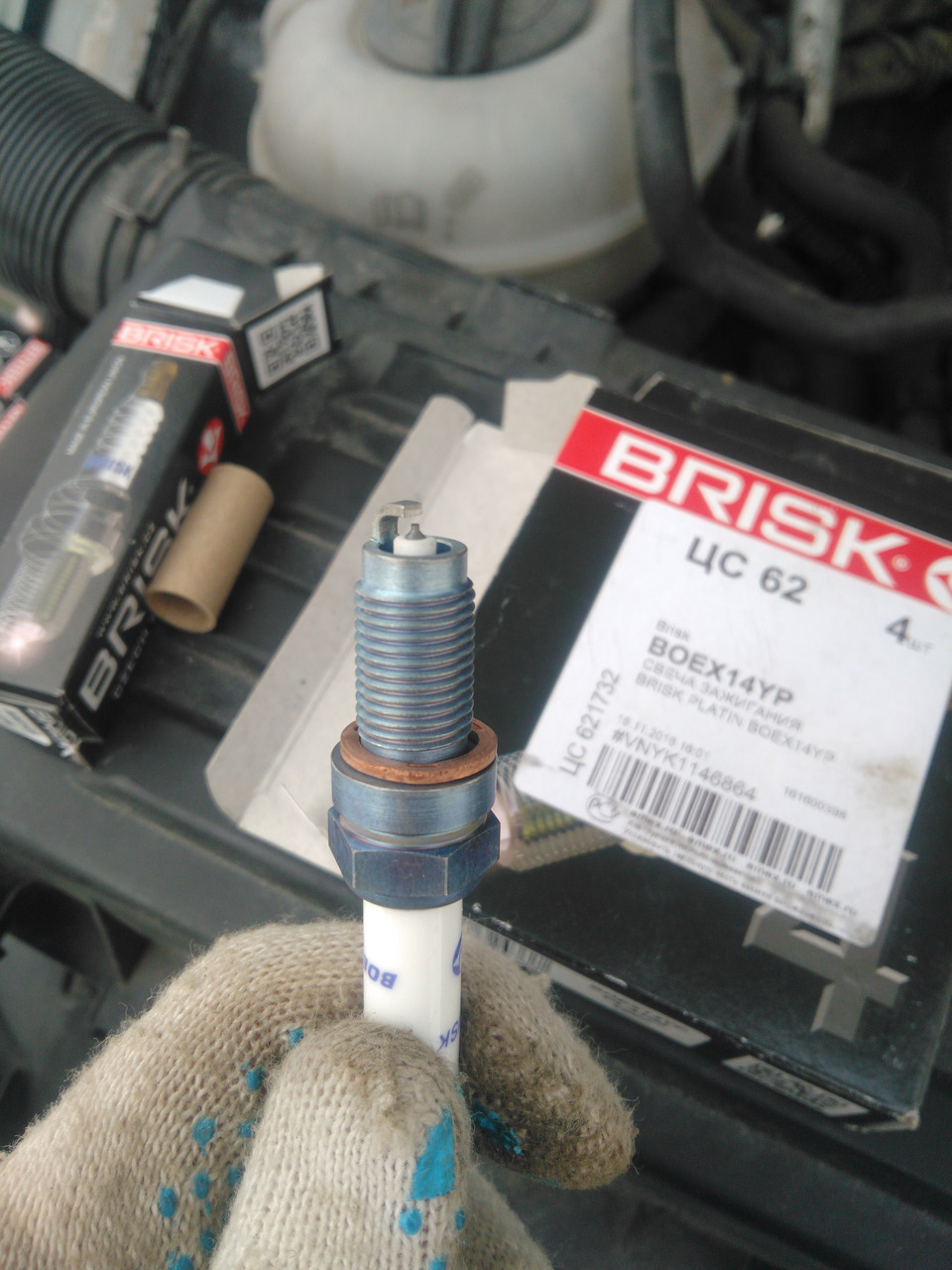 BOEX14YP Свеча зажигания AUDI A1/A3/SKODA FABIA/OCTAVIA 1,2/1,4/VW POLO 1,2/1,4 13- BRISK ...