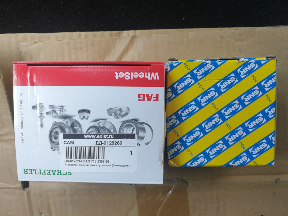 Передняя подвеска. Часть 2 — Citroen C4 (2G), 1,6 л., 2011 года | визит ...