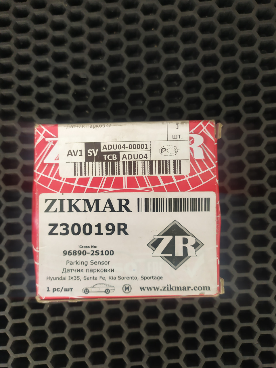 968902S100 Датчик парковки ультразвуковой KIA HYUNDAI | Запчасти на DRIVE2